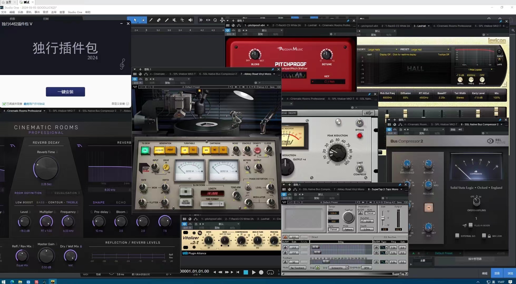 智能降噪去混响人声分离工具-Supertone Clear v1.1.1 VST3-MOCHA-拟声之家-音频应用效果器资源网
