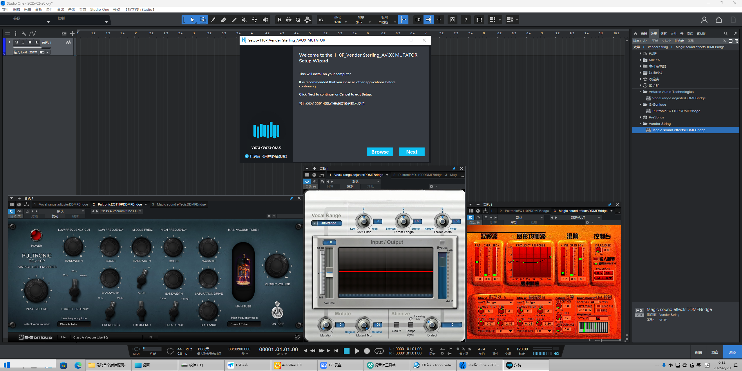 拟声之家-音频应用效果器资源网