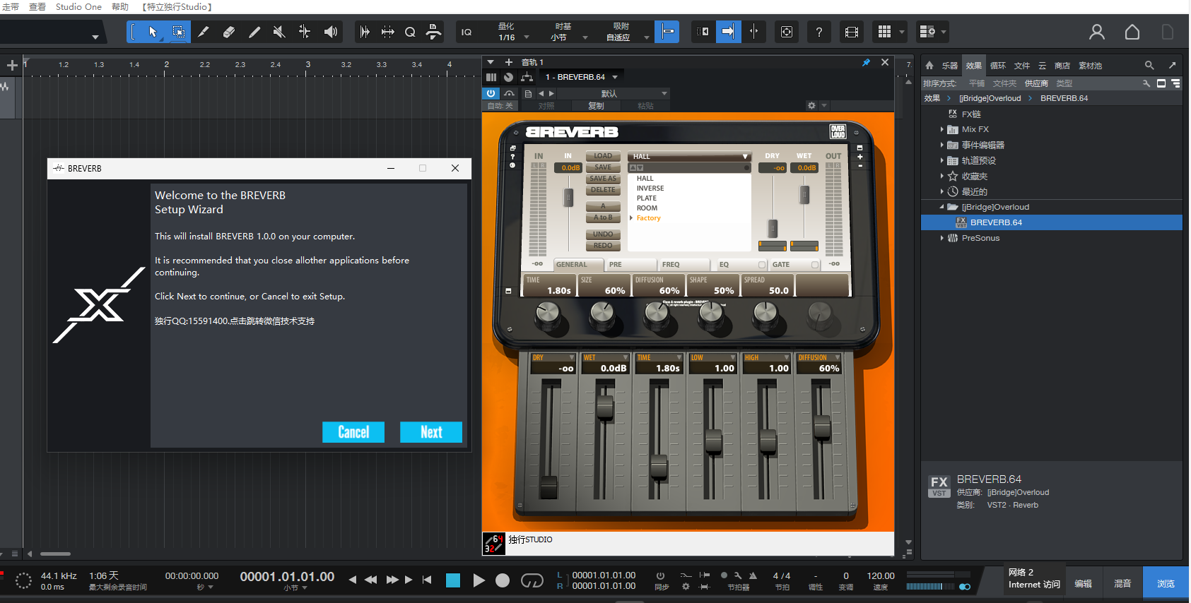 拟声之家-音频应用效果器资源网