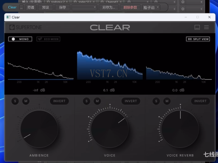智能降噪去混响人声分离工具-Supertone Clear v1.1.1 VST3-MOCHA-拟声之家-音频应用效果器资源网